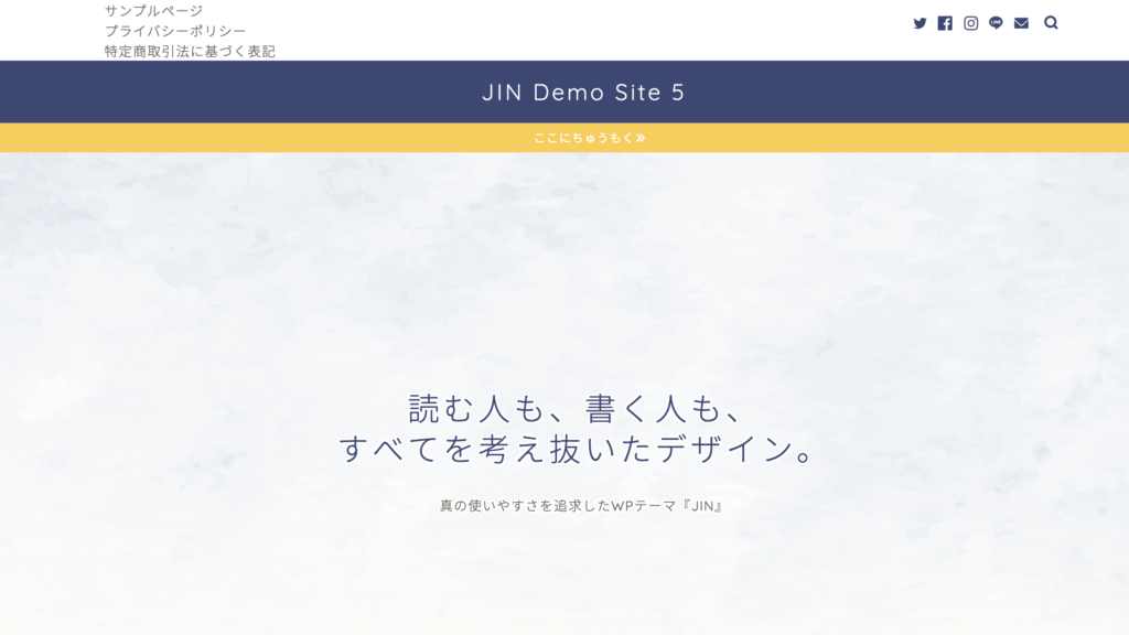 よくある質問｜JIN MANUAL